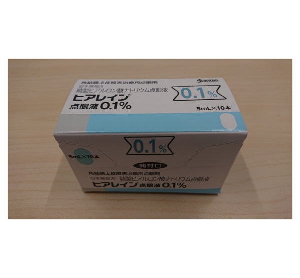 Hyalein0.1%滴眼液 - 心斋桥医院
